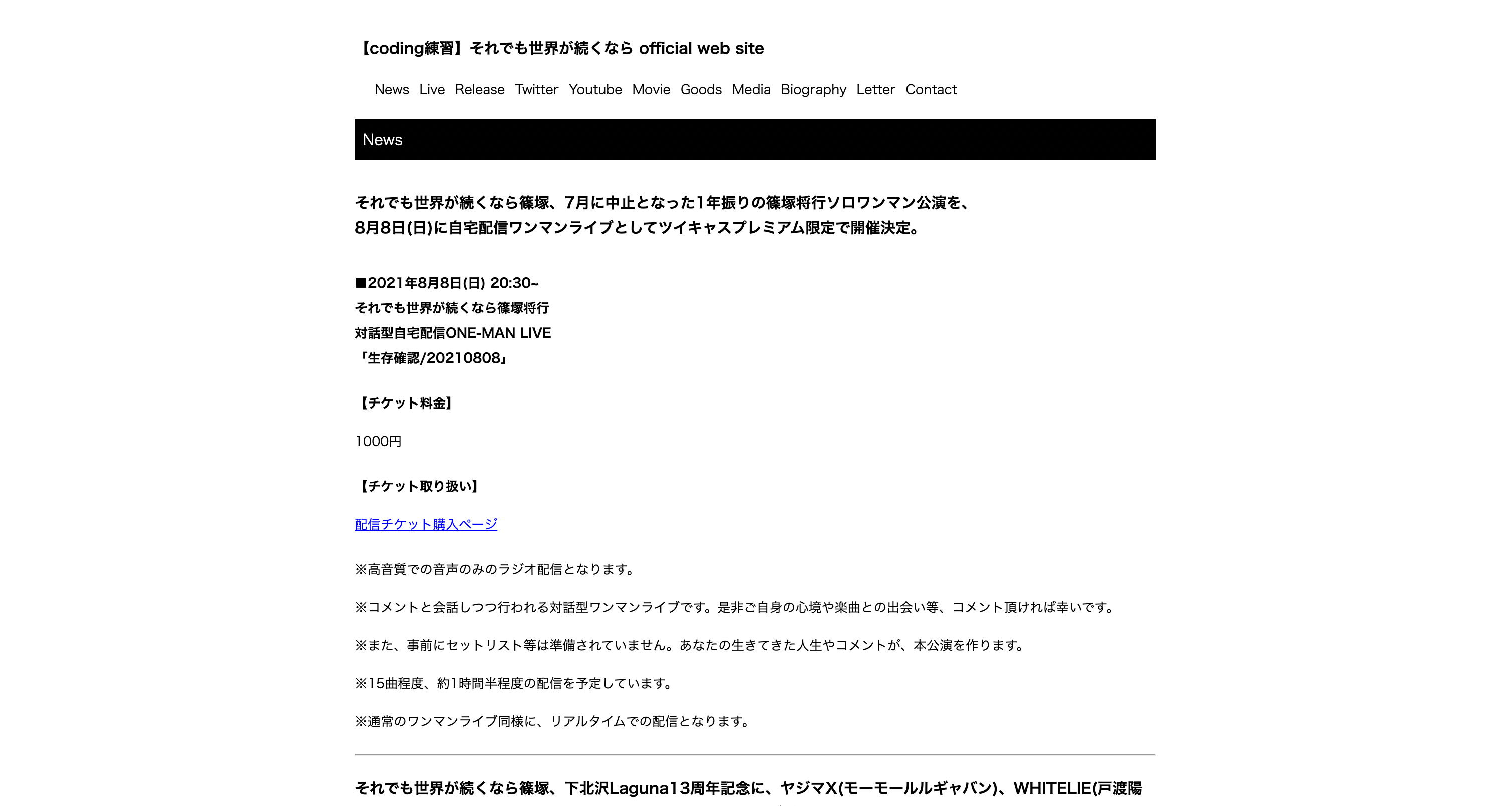 勇生のポートフォリオ